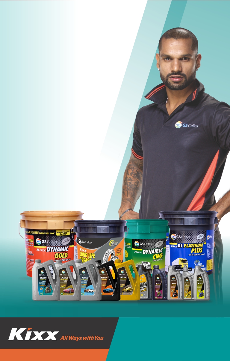 Home - GS Caltex India Engine Oil | Lubricant Oil | Transmission ...