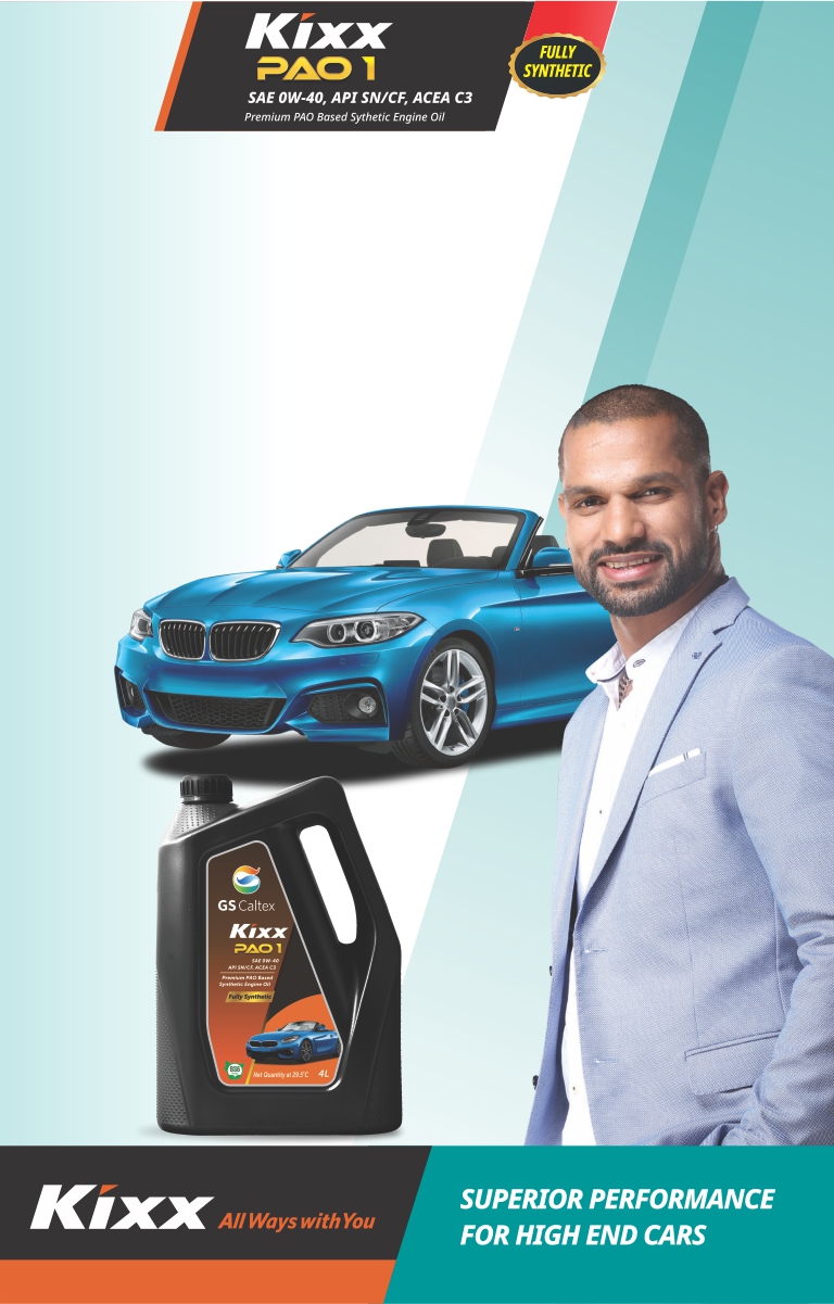 Home - GS Caltex India Engine Oil | Lubricant Oil | Transmission ...